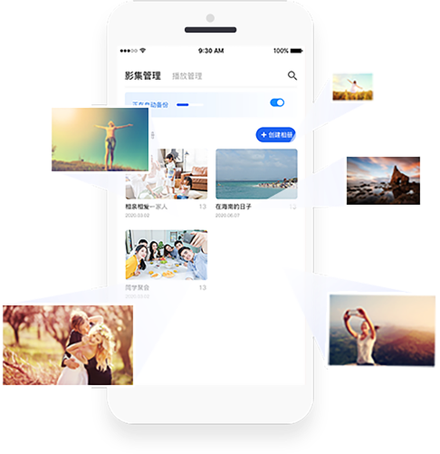 智慧存储管理系统